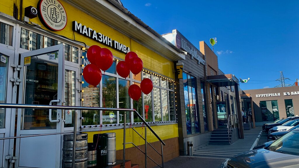 Bira dükkanı BochkaShop 2013, Odintsovo, foto