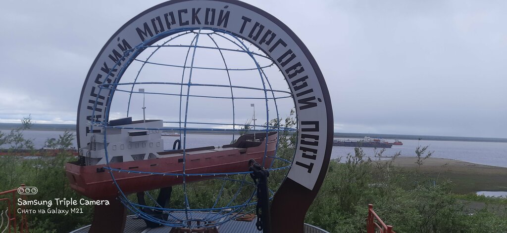 i̇skele, liman, gemicilik firmaları Khatangsky morskoy torgovy port, Krasnoyarski krayı, foto