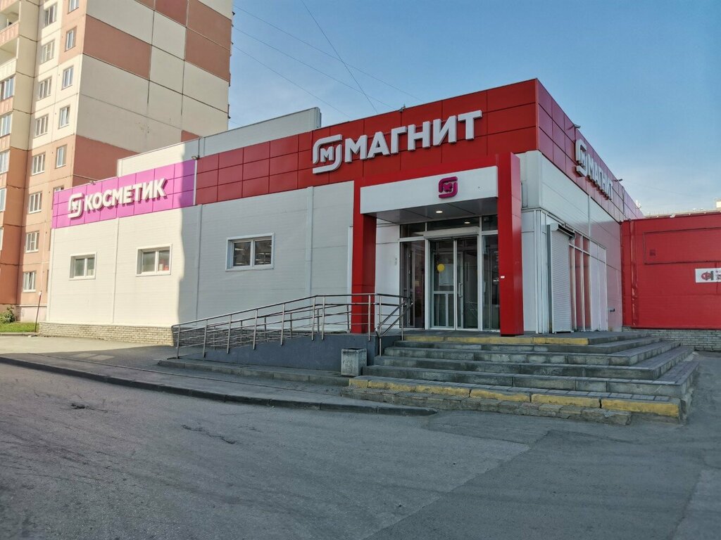 Parsel otomatı Почтомат, Novosibirsk, foto