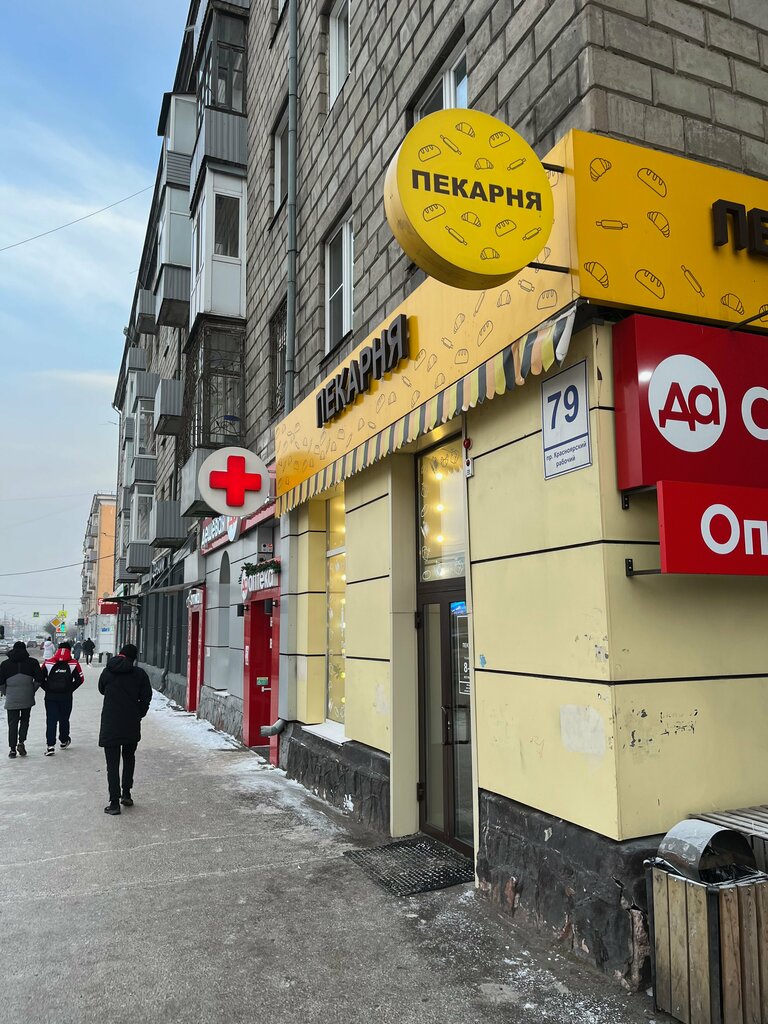 Rehincilik Lombard Zolotoy Standart, Krasnoyarsk, foto