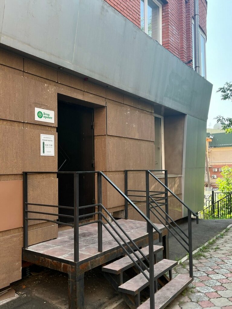 Geri dönüşüm maddeleri Вторпроект Офис, Tomsk, foto