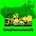 Specregionavto78 (Mira Street No:31), i̇nşaat ekipmanı kiralama  Cherepovets'ten