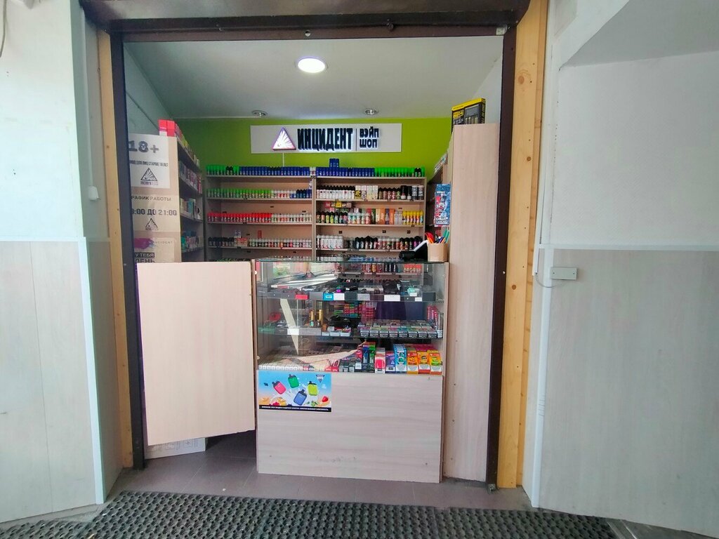 Elektronik sigara satış noktaları Incident, Nijni Novgorod, foto