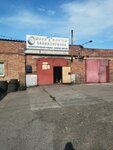 Шиномонтаж Балансировка (Dalne-Klyuchevskaya Street No:109), oto lastik tamiri  Tomsk'tan