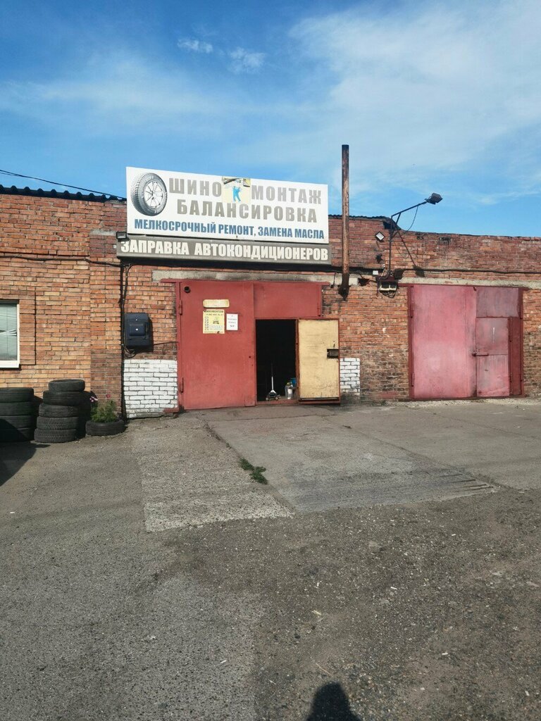 Oto lastik tamiri Шиномонтаж Балансировка, Tomsk, foto