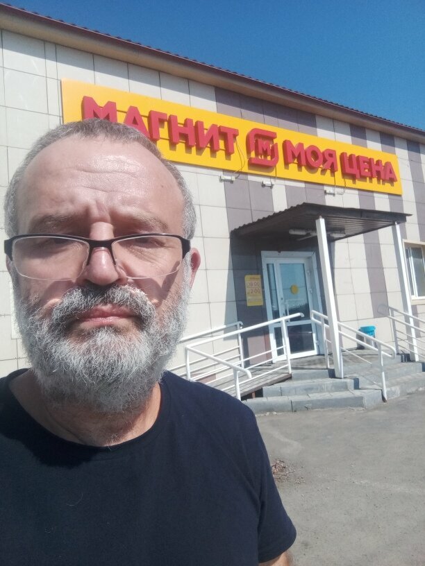 Süpermarket Magnit Moya Tsena, , foto