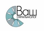 Vash oftalmolog (Kharkovskaya Street No:76), göz sağlığı merkezleri  Tiumen'den