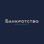 Advocat Polyshev Y. A. (ulitsa imeni N.A. Nekrasova No:17), hukuk büroları  Saratov'dan
