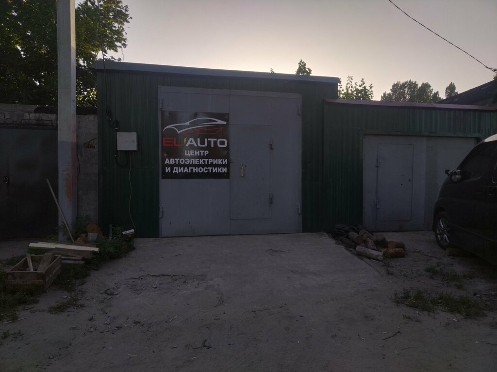 Otomatik teşhis Autoelectric diagnostic, Liski, foto