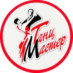 Dance-Master (Torfyanaya Road No:7Б), dans okulları  Saint‑Petersburg'dan