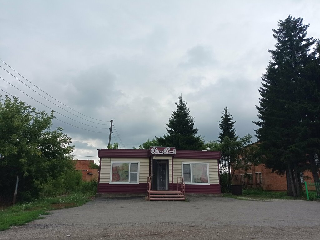 Market Все для вас, , foto