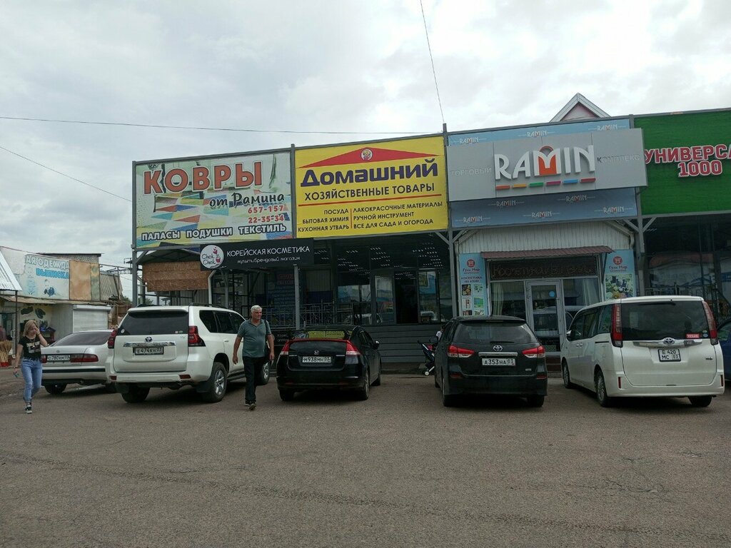 Mini-market Домашний, Ulan‑Ude, foto