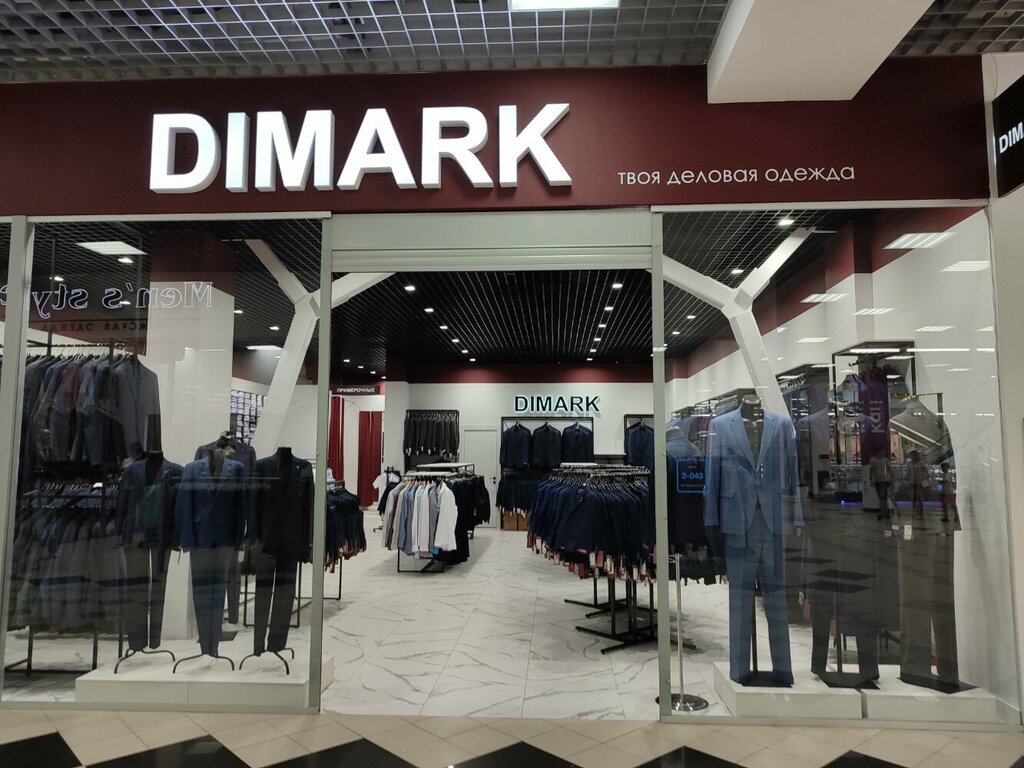 Giyim mağazası DimArk, Cheboksary, foto