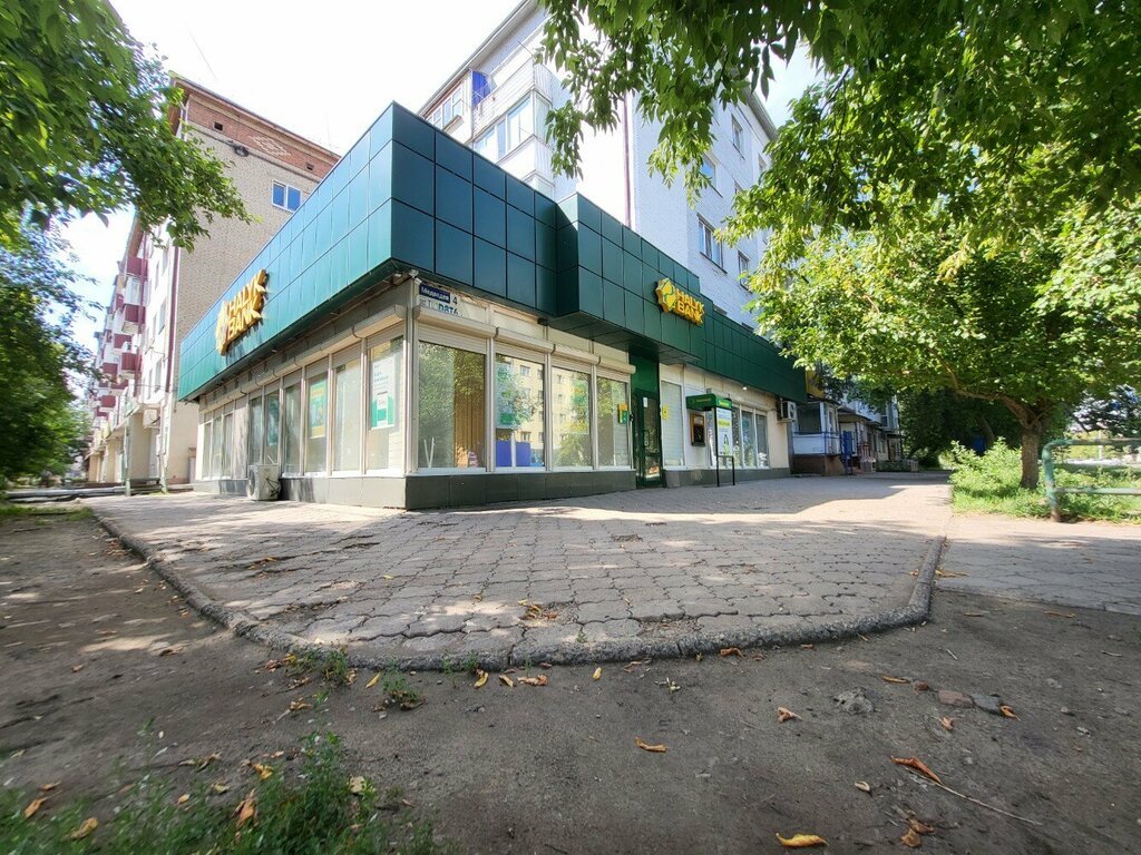 Banka Halyk Bank, Petropavl (Petropavlovsk), foto
