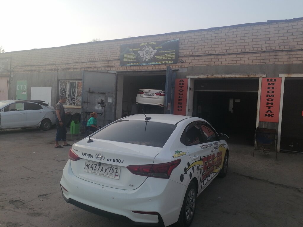 Oto yıkama Millenium, Tolyatti (Togliatti), foto