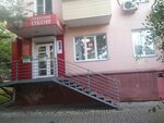 Академия Шкафов (Gamarnika Street No:41), ev mobilyası  Habarovsk'tan