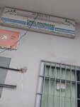 Mutual Savings and Credit Fund (Avenue Martin Luther King No:4132), banka  Abican'dan
