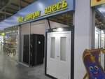Все двери здесь (ulitsa Sergeyeva No:3Б/1), kapılar  Irkutsk'tan