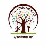 Точка Роста Личности (Moskovskiy Avenue No:100), çocuk gelişim merkezleri  Voronej'den