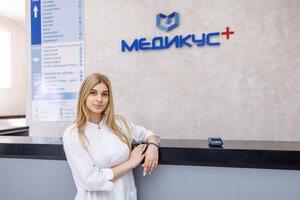 Medikus plus (ulitsa Romashina No:60, Bryansk), tıp merkezleri ve klinikler  Briansk'tan