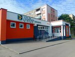 ГроДар для дома (Lieninskaga Kamsamola Boulevard No:4А), ev eşyası mağazaları  Grodno'dan