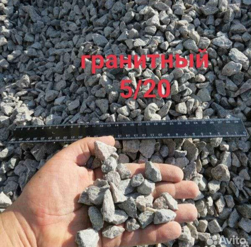 Endüstriyel mineraller Щебень Песок Земля и Т. Д., Saint‑Petersburg ve Leningradskaya oblastı, foto