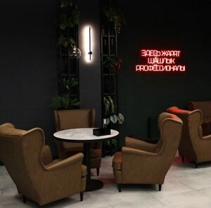 Мангал Pro (ulitsa Lunacharskogo No:317/5), kafe  Armavir'den