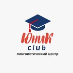 Юник club (Sovetskaya ulitsa No:197/1), yabancı dil kursları  Biysk'ten