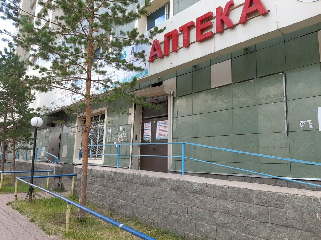 Eğitim merkezleri Makhabbat, Astana, foto