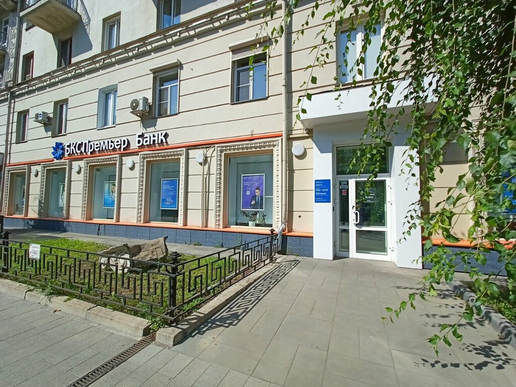 Banka БКС Премьер банк, Krasnoyarsk, foto