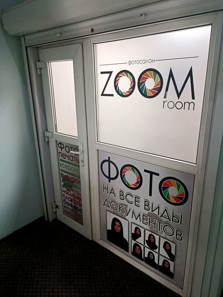 Fotoğraf hizmetleri Zoom Room, Vladivostok, foto
