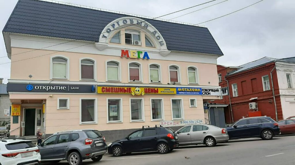 Mikrofinans M Bulak, Kaluga, foto