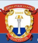 Marchuk and Partners (улица Ленина No:23), avukatlar  Sevastopol'dan