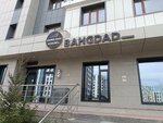 Baghdad (Tóle Bı kóshesі No:53), berberler  Astana'dan