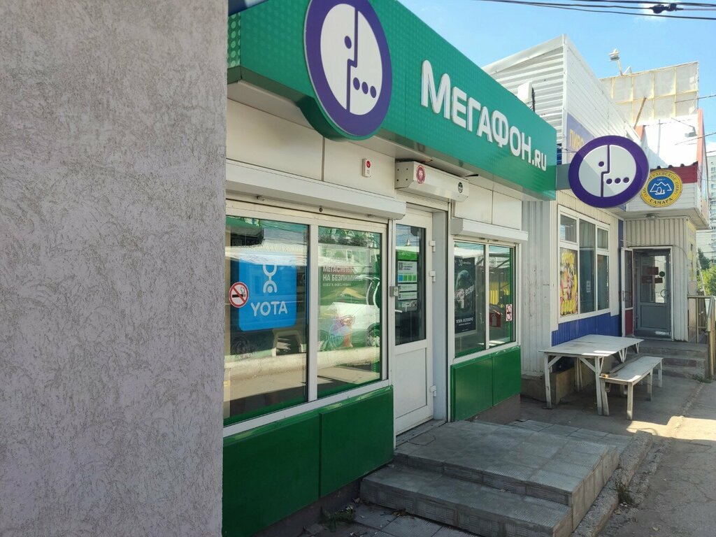 GSM operatörleri Megafon - Yota, Samara, foto