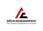 Эйси инжиниринг (Shaumyana Street No:73А), elektroteknik ürün ve ekipman firmaları  Yekaterinburg'dan