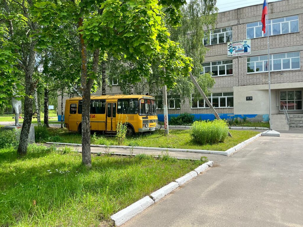Ortaokul Нерльская средняя общеобразовательная школа, İvanovskaya oblastı, foto