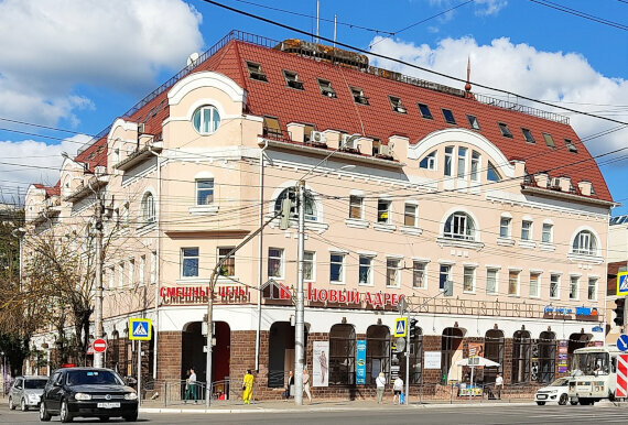Emlak ofisi Novy adres, Kaluga, foto
