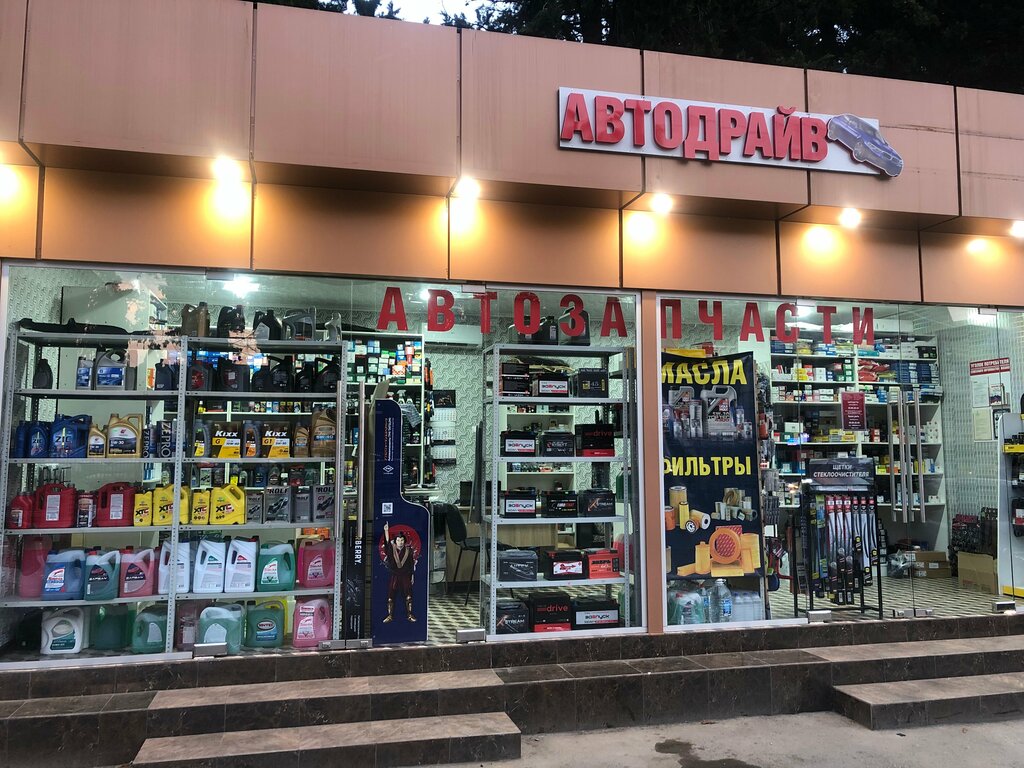 Otomobil yedek parçaları Auto Parts, Soçi, foto