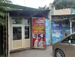 Aysam (ulitsa Grigoriya Ilyina No:179, selo Ivanovka), çocuk giyim mağazaları  Çuy ili'nden