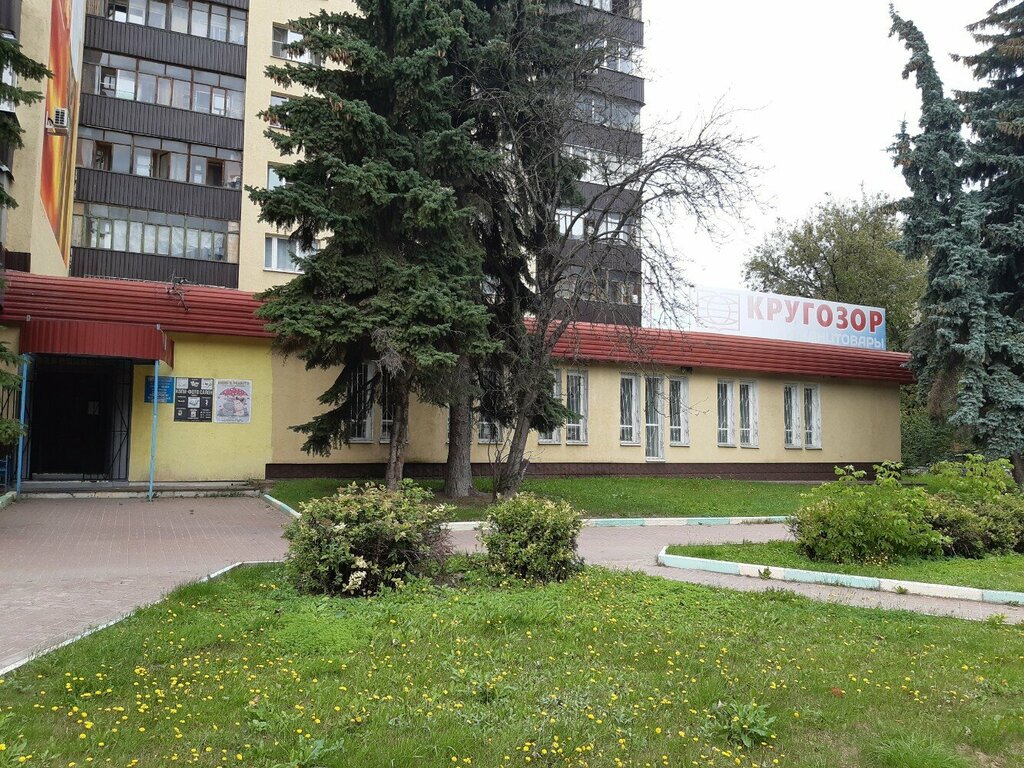 Fotokopi dükkanları Oleron - KrugPrint, Kaluga, foto
