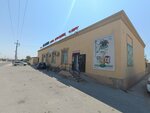 Qiwi (No:126А, zhilmassiv Zhalyn, Atameken aýyly), ücretli veri tabanları  Mangıstav eyaletinden