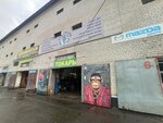 Avtomaks (Solnechnaya Polyana Street No:20А), oto lastik tamiri  Barnaul'dan
