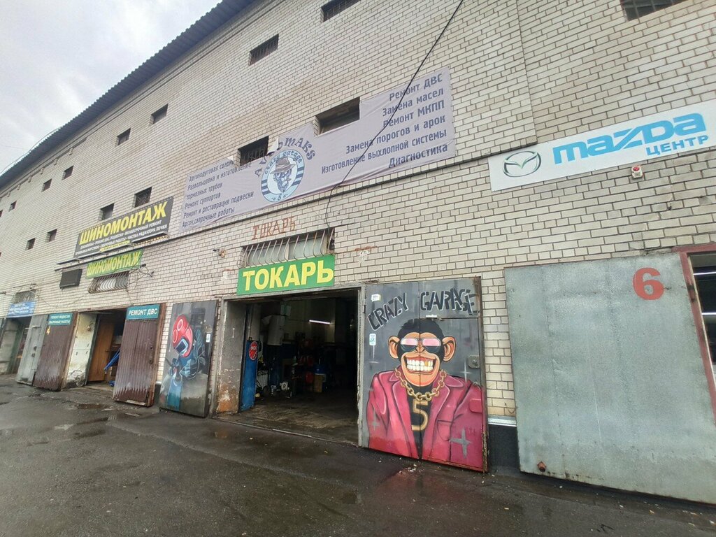 Oto lastik tamiri Avtomaks, Barnaul, foto