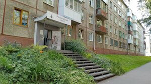Реконструкция волос (ulitsa Voroshilova No:3), kaş ve kirpik salonu  Kemerovo'dan