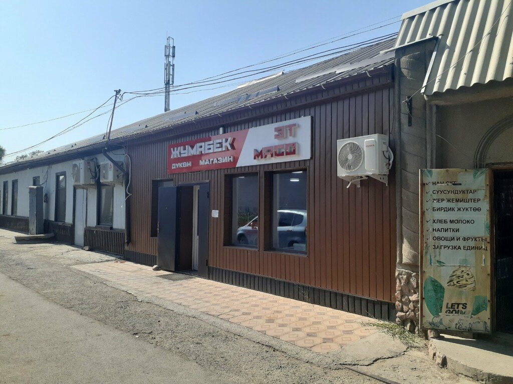 Kasap, şarküteri Жумабек, Çuy ili, foto