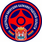 Федерация киокушин (Olega Koshevogo Street No:11), spor kulüpleri  Kaliningrad'dan