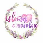 Цветы с любовью (Proletarskaya ulitsa No:47), çiçekçiler  Roslavl'dan