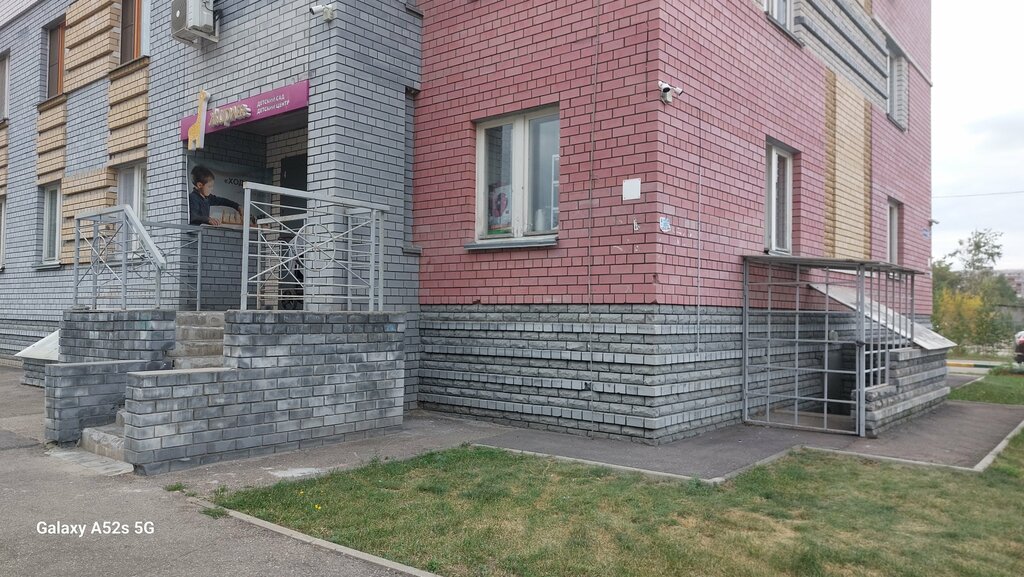 Anaokulları Giraffe, Nijni Novgorod, foto