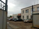 Коммунальная служба (Federativnaya ulitsa No:41), konut servisleri kuruluşları  Ruza'dan